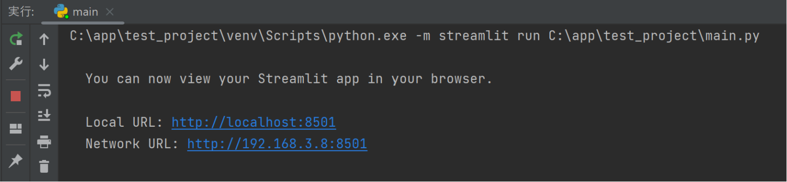 【Python】PyCharmからStreamlitアプリを起動する方法 | Ninth Code