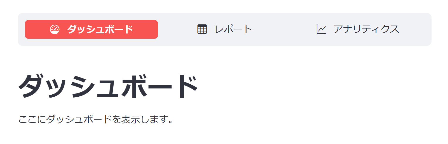 【Streamlit】簡単なナビゲーションを作成する方法 – streamlit-option-menu活用 | Ninth Code