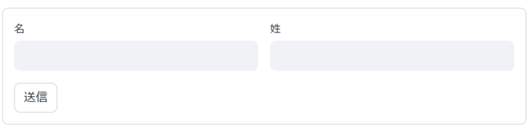 【Streamlit】Formの使い方まとめ | Ninth Code