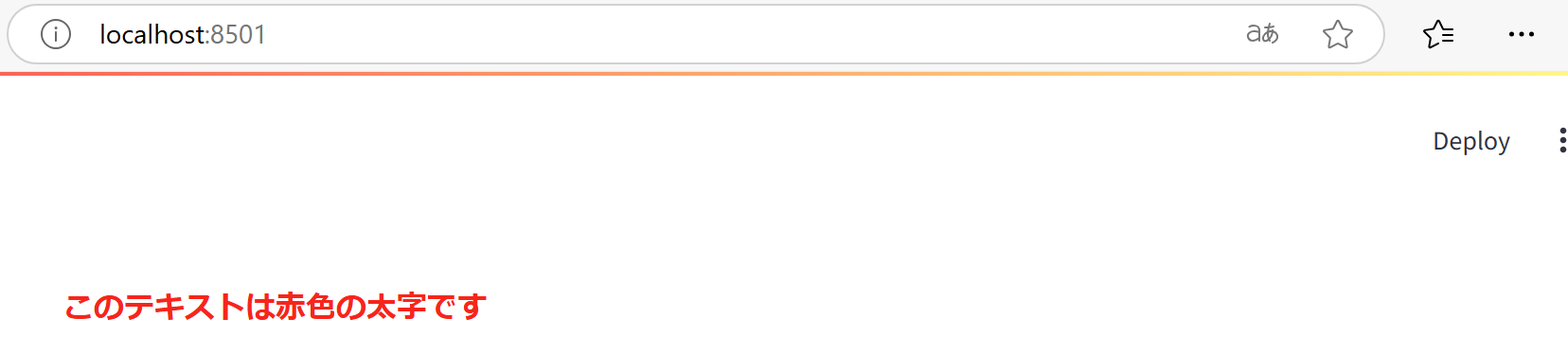【Streamlit】太字を表示する方法 | Ninth Code