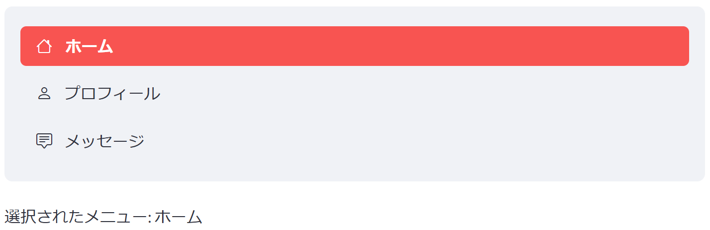 【Streamlit】Bootstrap Iconsを使用する方法 | Ninth Code