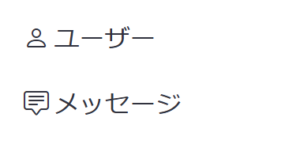 【Streamlit】Bootstrap Iconsを使用する方法 | Ninth Code